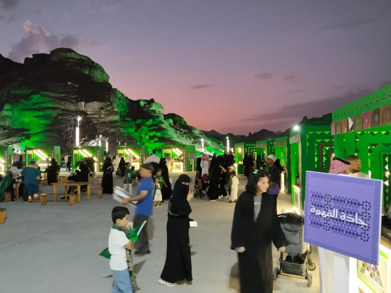 Wesal International - Home